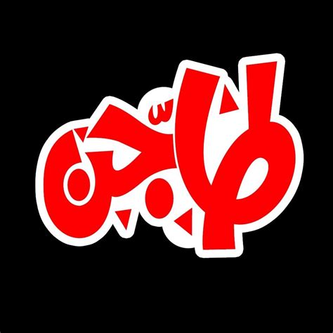 طاجن Tageen 6 October City