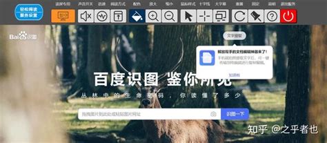 6个以图搜图 识图 网站推荐 知乎