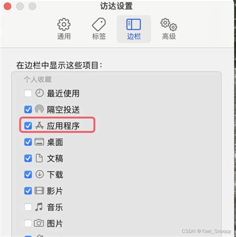 在macos中的vs code下添加 bits stdc h 万能头文件 mac下vscode万能头文件 csdn博客