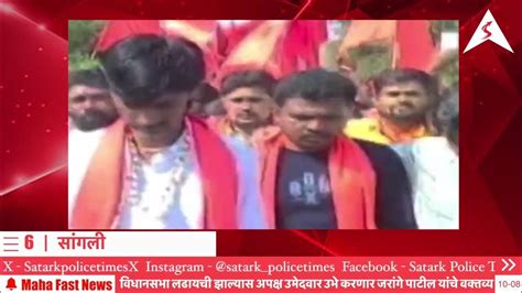 विधानसभा लढायची झाल्यास अपक्ष उमेदवार उभे करणार जरांगे पाटील यांचे