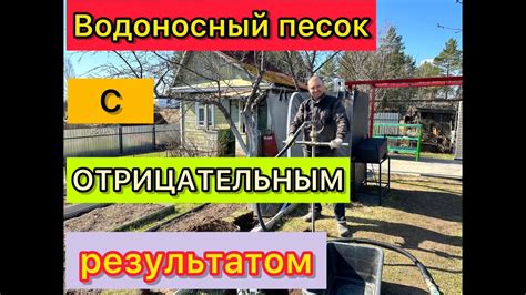 Абиссинская скважина своими руками НЕ ВСЕГДА ВСЁ ПРОСТО | и так бывает ...