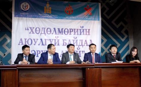 Эрүүл аюулгүй байдлыг хангах сургалт Баянхонгороос эхэллээ