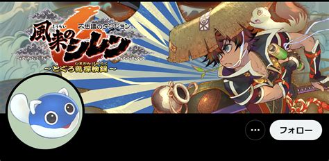 【シレン6】攻略メモと序盤の進め方【風来のシレン6攻略】 【遊戯王 最新情報】まいログ遊戯王tcgやトレンド情報まとめ
