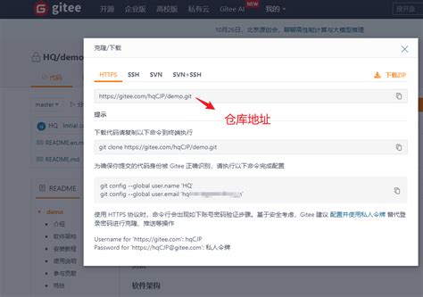 【开发工具】git创建远程代码仓库git本地创建远程仓库 Csdn博客