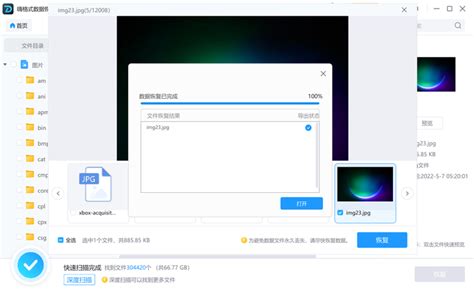 大哥们，回收站清空的文件怎么恢复，在线急等 知乎