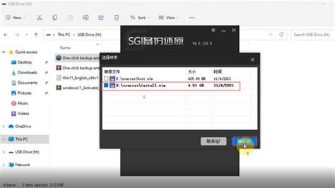 How To Fix Fetrotech Tool Software Crash Requires Win11