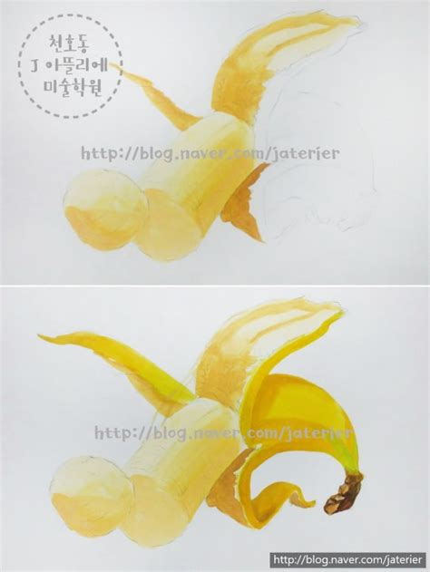 바나나 그리기 개체묘사 기초디자인 입시미술 잠실 미술학원 제이아뜰리에 네이버 블로그