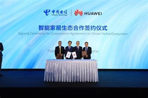 华为hilink与中国电信e Link对接 智能家居生态开放共享 搜狐大视野 搜狐新闻