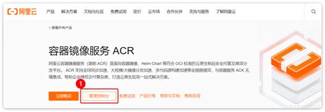 linux系统上安装docker 并配置国内镜像 linux配置docker镜像源 csdn博客