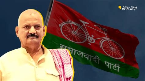 Ghosi By Election 2023 सुधाकर सिंह पर Sp ने लगाया दांव अब तक कैसा रहा