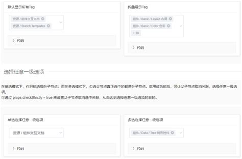 LayCascader级联组件演示 layui框架