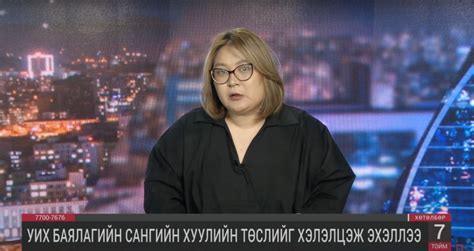 Баялагийн сан Норвеги Сингапурын хуримтлалын сангийн жишгээр ажиллана