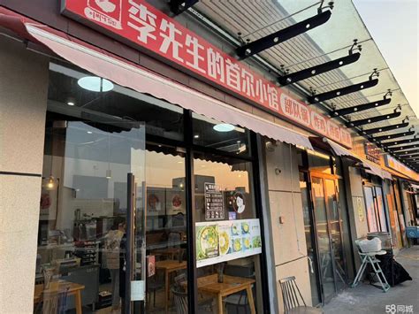 【5图】浦东南汇餐饮美食商业街成熟老店整体转让上海浦东惠南商铺租售生意转让转让 上海58同城