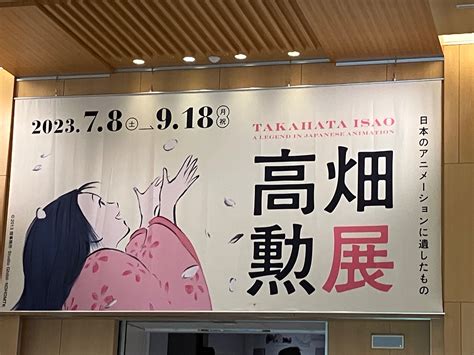 極楽蜻蛉（ごくらくとんぼ） On Twitter パラダイス926 ハッカーズ 昨日は三重まで。 夕食は寿司。 T