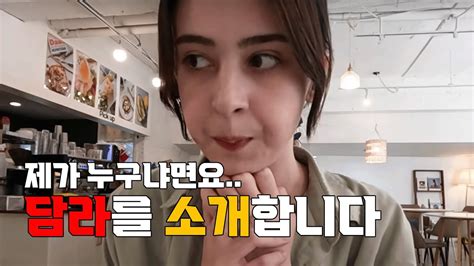 늦어서 죄송합니다 Youtube