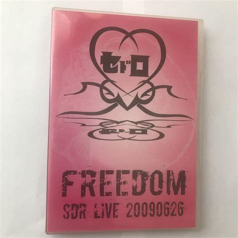 セドロ Freedom Sdr Live 仲野シゲルアナーキー Dvd メルカリ
