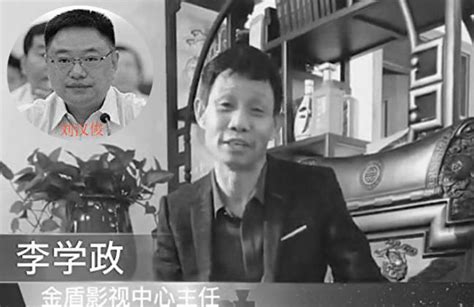 中宣部高官被实名举报：以权谋私 制造谣言 ＊ 阿波罗新闻网