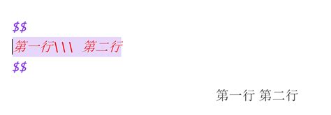 Markdown代码块没法换行？ 疑问解答 Obsidian 中文论坛