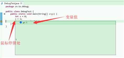 Eclipse调试debug技巧eclipse退出debug模式 腾讯云开发者社区 腾讯云