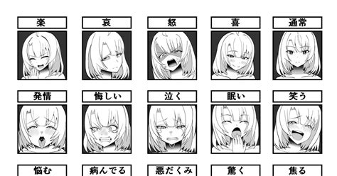 表情練習 表情練習 貝竜のイラスト Pixiv