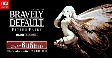 Character ブレイブリーデフォルト フライングフェアリー Hdリマスター｜square Enix