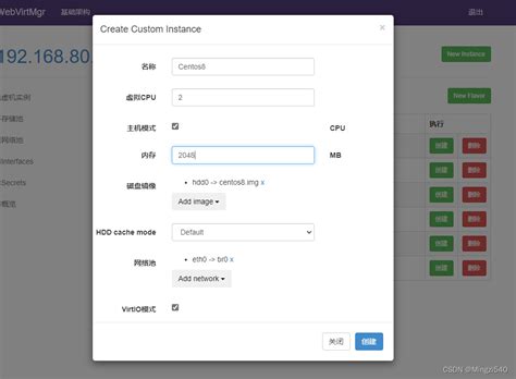 Kvm虚拟化部署kvm虚拟机部署 Csdn博客