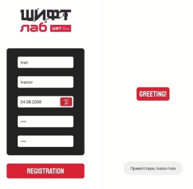 Swipe Card With Jetpack Compose