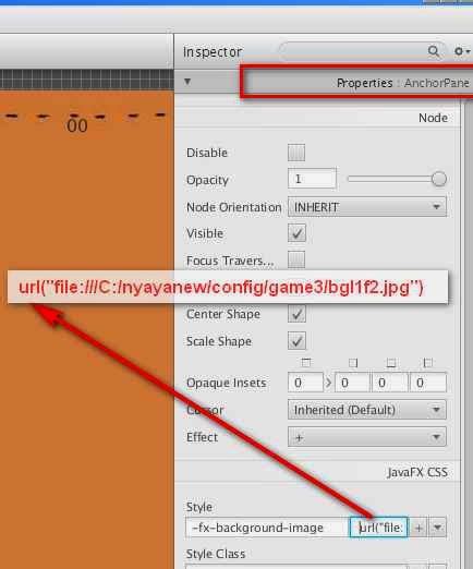 Cavejava Javafx Scene Builder 20 如何给anchorpane加入一个本地背景图像