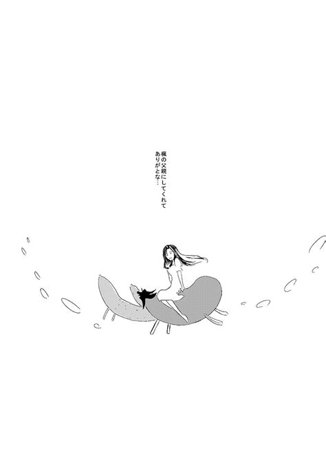 シリアス「タイバニ 鏑木親子のちょっとシリアスなお話37 」わうの漫画
