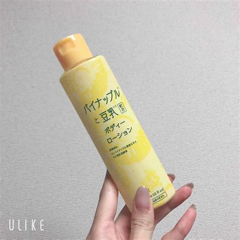 パイナップルと豆乳ボディーローション｜daisoの口コミ 超優秀！100均で買えるおすすめボディローション！ Daisoさんで購入した ︎