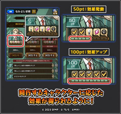 【モンスト】経験値40倍で効率良く周回するおすすめクエスト【スパイファミリーコラボ】 Appbank