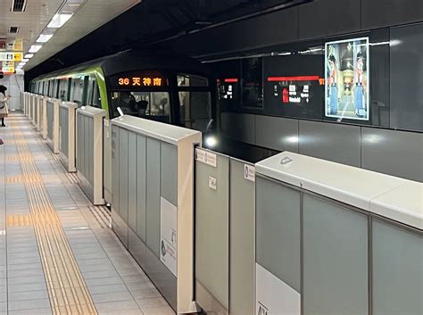 福岡市地下鉄【公式】 On Twitter Hisatsuorange 肥薩おれんじ鉄道さま 地下鉄七隈線にご乗車いただき、ありがとう