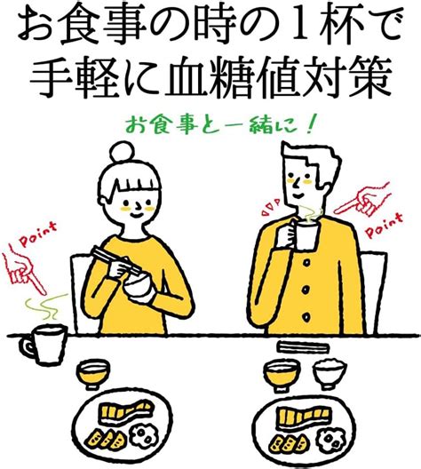 【楽天市場】伊右衛門 機能性インスタント緑茶 血糖値30本入【伊右衛門】：楽天24