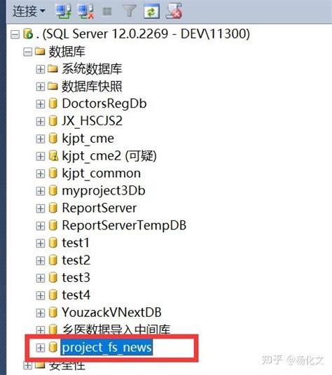 Sql Server 还原数据库中一个以前没留意到的问题 知乎