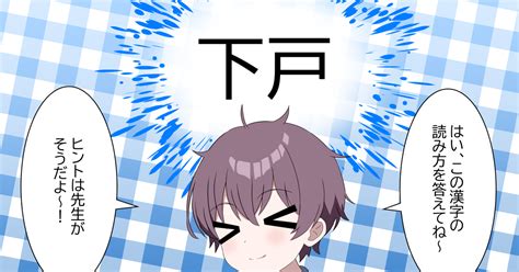 天童アリス 下戸 Aya Cis＠土西さ52aのマンガ 漫画 ブルーアーカイブ ショタ先生ブルーアーカイブ Pixiv
