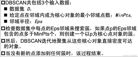 数据科学与大数据导论期末复习笔记（大数据）数据科学导论期末考试 Csdn博客