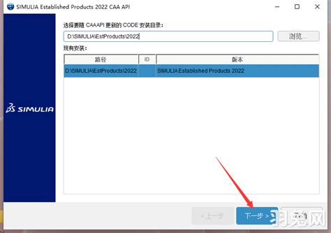 【亲测能用】abaqus 2022中文免费版安装图文教程 羽兔网
