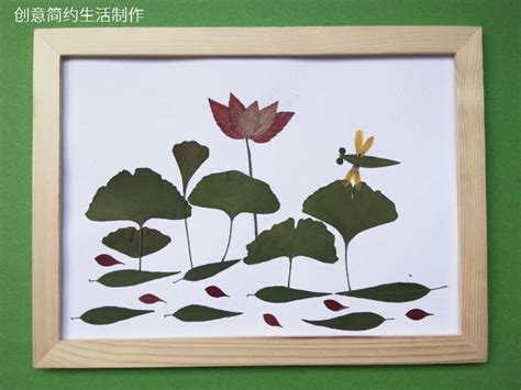 手工制作贴画图片大全简单花草第15页大山谷图库
