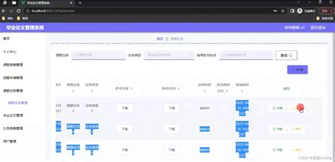 基于springboot vue uniapp的论文管理系统的详细设计和实现 源码 lw 部署文档 讲解等 阿里云开发者社区