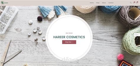Hareer Cosmetics مستقل