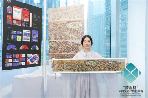 五一期间这场展览值得一看！带你解锁宋韵文化的当代打开方式杭州网