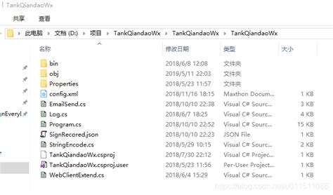 Net Core控制台生成exe能独立运行，依赖文件都单独生成在一个publish文件夹里apppublish 单独exe Csdn博客