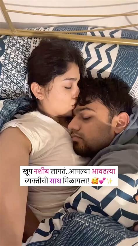प्राजक्तप्रेम 🌻 Tag करा त्याला तीला 🥰💕 Credits Unknown Pls Dm