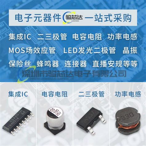 原装 Lmv331tp Tr 丝印ca4 Sot 23 5 电压比较器 Ic芯片 3peak 阿里巴巴