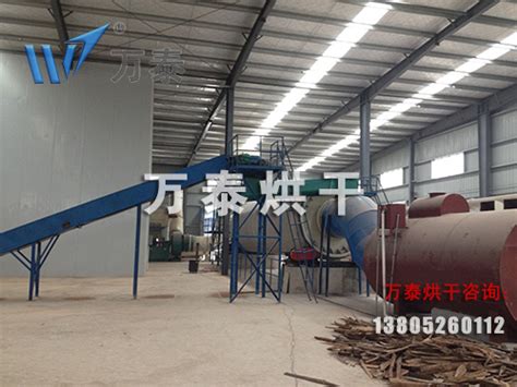烘干机烘干设备干燥机厂家 万泰机械制造公司