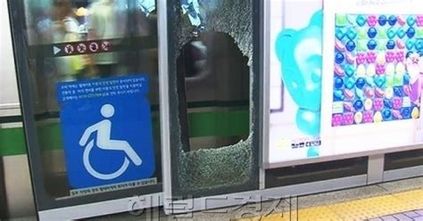 비상탈출 방해한 지하철 스크린도어 광고판 결국 퇴출