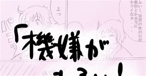 忍ぴく玉 【忍ぴく玉】教科？ヤダー！＠ブクマコメ返信【交流】 やごのマンガ 忍ぴく玉交流 忍ぴく玉お絵描き いつものやご