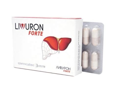 ЛИВУРОН ФОРТЕ 24 капсули/ Livuron Forte