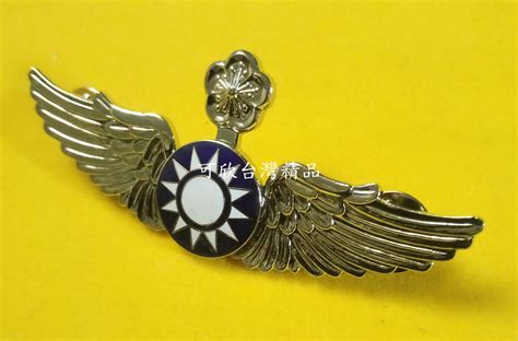 可欣台灣精品：特製空軍常服用銀色資深級銅質飛行徽章（胸徽胸章） Yahoo奇摩拍賣