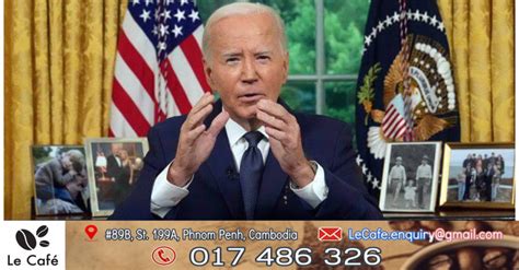 លោកbiden ប្រធានាធិបតីអាមេរិកថ្លែងថា នយោបាយសហរដ្ឋ អាមេរិក កំពុង ក្លាយជា របបអប្បជនាធិបតេយ្យ